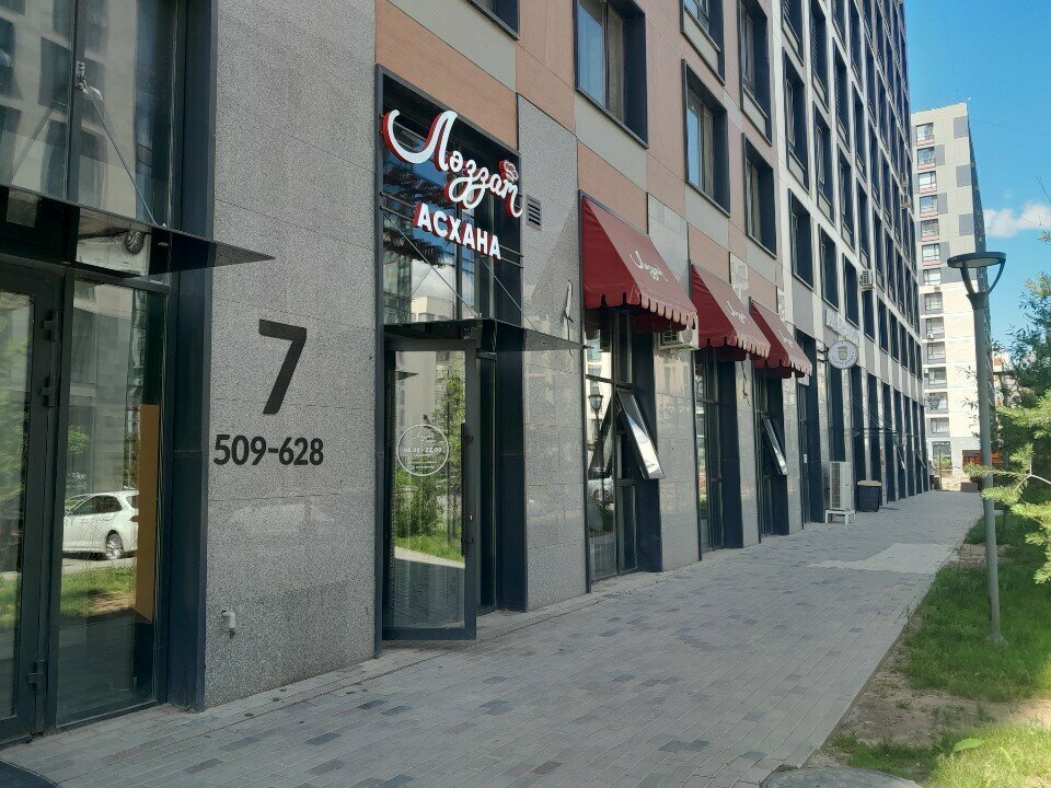 Kantin, yemekhane Lazzat, Astana, foto