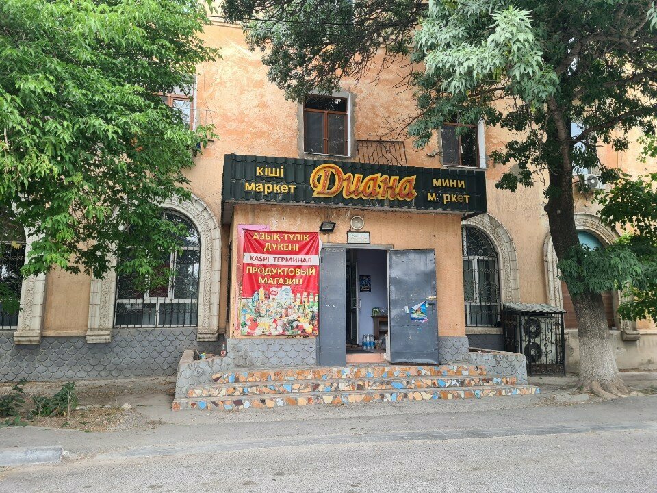 Parsel otomatı Kaspi Postomat, Çimkent (Şımkent), foto