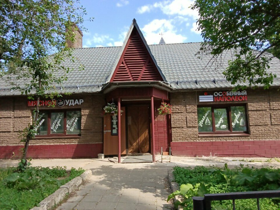 Kafe Мясной удар, Kazan, foto