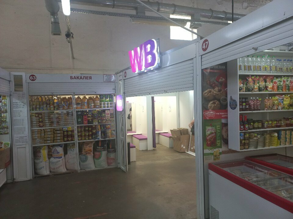 Teslimat noktası Wildberries, Ufa, foto