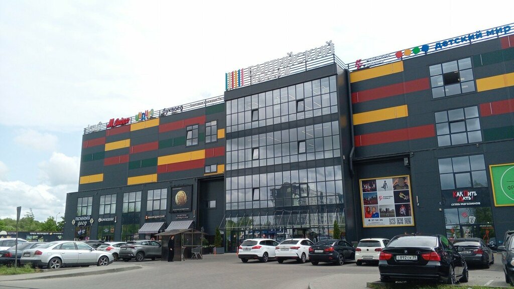 Kuyumcular Sokolov, Kaliningrad, foto