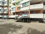 Студия Массажа (Academician Lukyanenko Street No:12/1), masaj salonları  Krasnodar'dan
