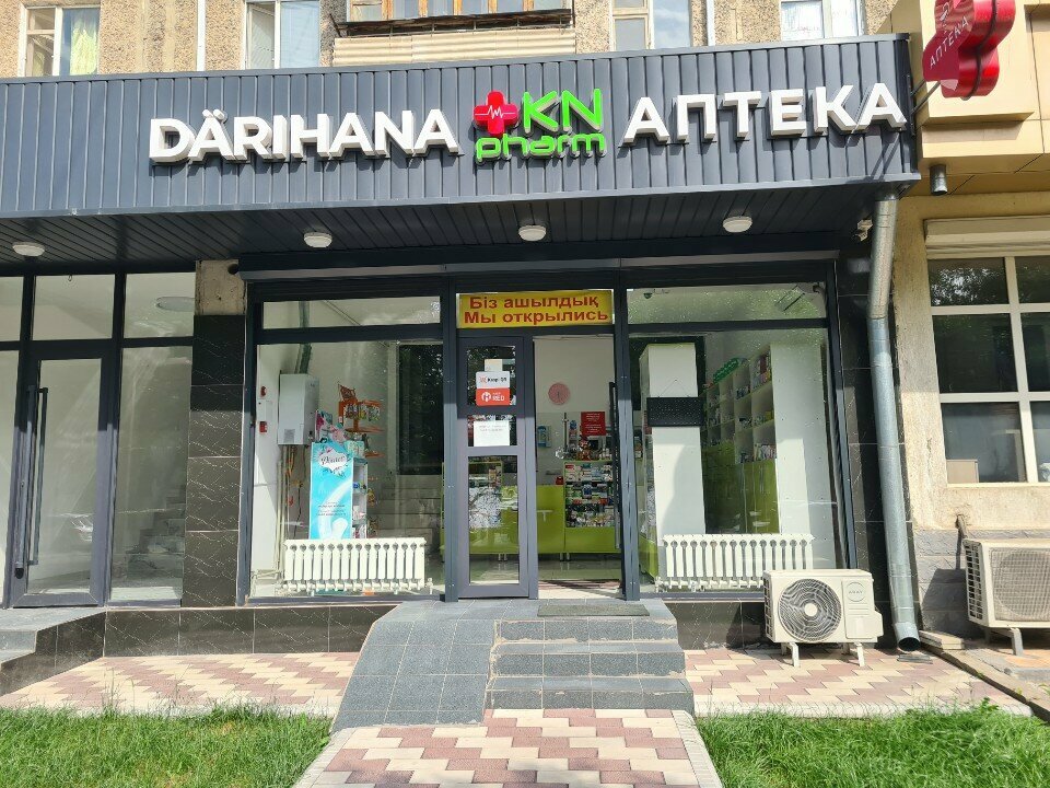 Eczaneler Kn Farma, Çimkent (Şımkent), foto