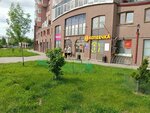 Qiwi (Dziarzhynskaga Avenue No:131), ödeme terminali  Minsk'ten