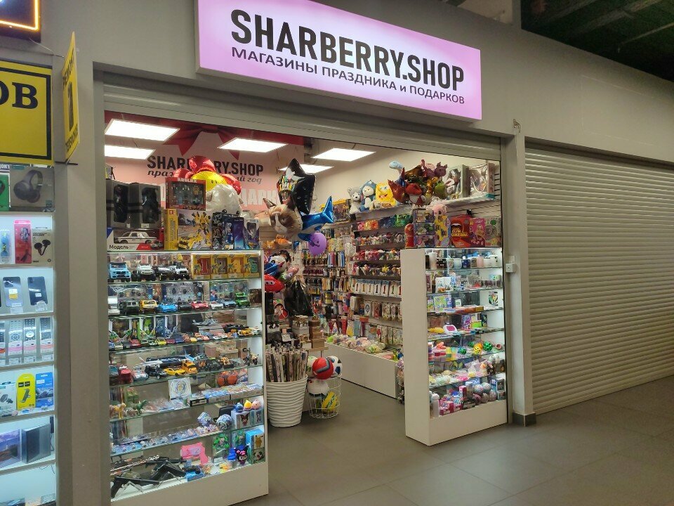 Kutlama ürünleri Sharberryshop, Saint‑Petersburg, foto