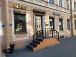 Бери заряд! (Radishcheva Street No:4), akümülatör ve şarj cihazları  Saint‑Petersburg'dan
