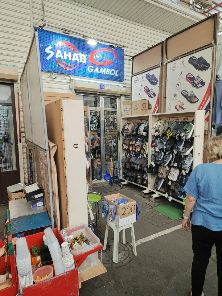 Ayakkabı mağazaları Sahab, Krasnodar, foto