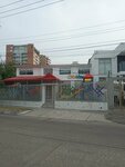 Candyland Multilingual Preschool (Atlantico, Municipio de Barranquilla, El Tabor, Carrera 45B, 95-11), anaokulları  Barranquilla'dan