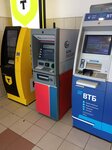 Bank Rossiya (Zanevskiy Avenue No:65к1), ödeme terminali  Saint‑Petersburg'dan