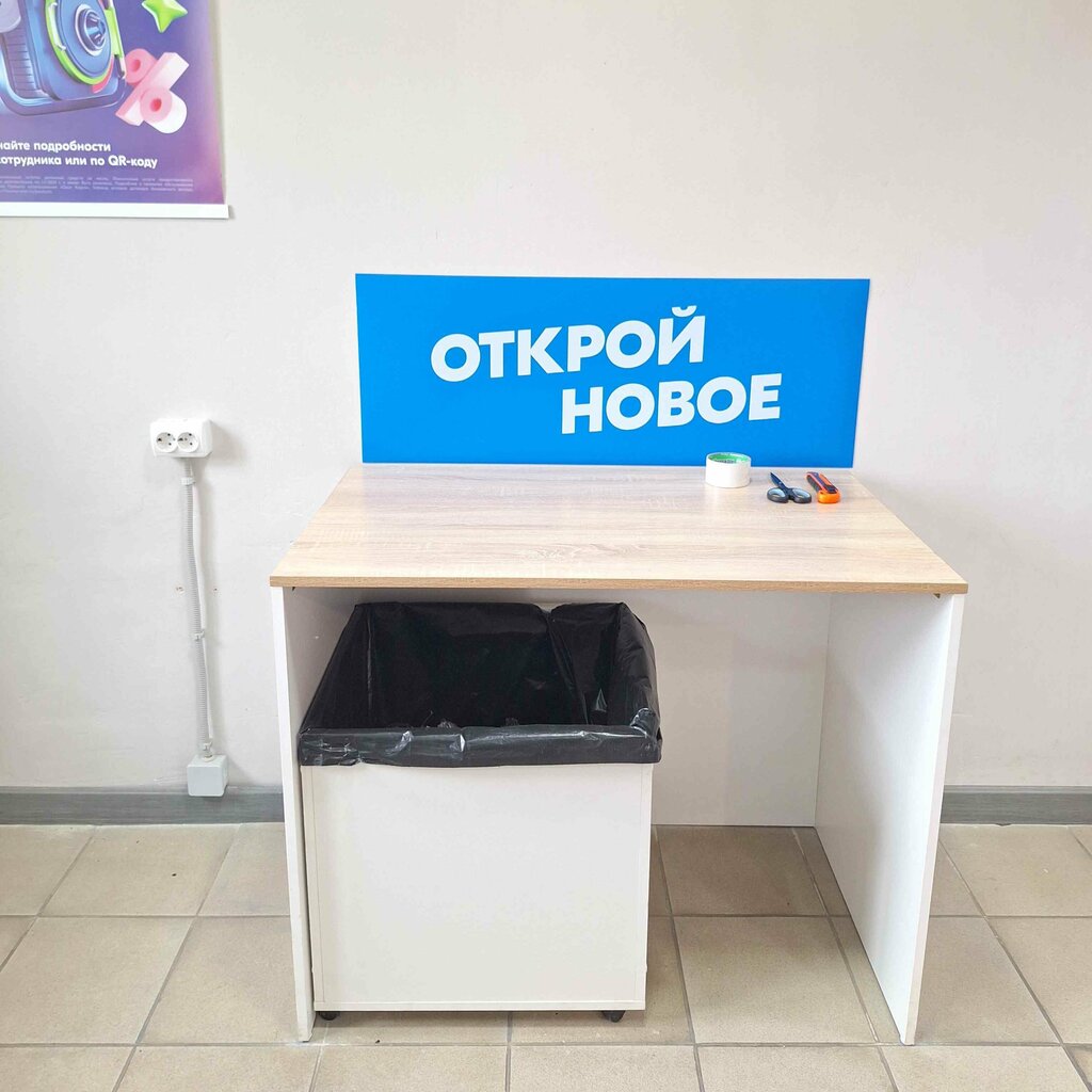 Teslimat noktası Ozon, Amursk Bölgesi, foto