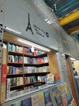 Librería París (Antioquia, Municipio de Medellín, La Candelaria, Carrera 48, 49-38), kitap mağazaları  Medellin'den