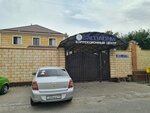 Basqadam (Bezdelev kóshesi No:20), çocuk gelişim merkezleri  Çimkent'ten (Şımkent'ten)