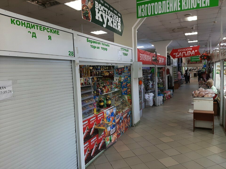 Market Магазин продуктов, Ufa, foto