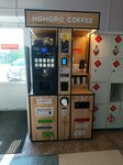 Hohoro coffee (ulitsa Gorkogo No:68А), kahve otomatı  Ussuriysk'ten