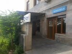 A-Security (Argishti Street No:17), güvenlik firmaları  Erivan'dan