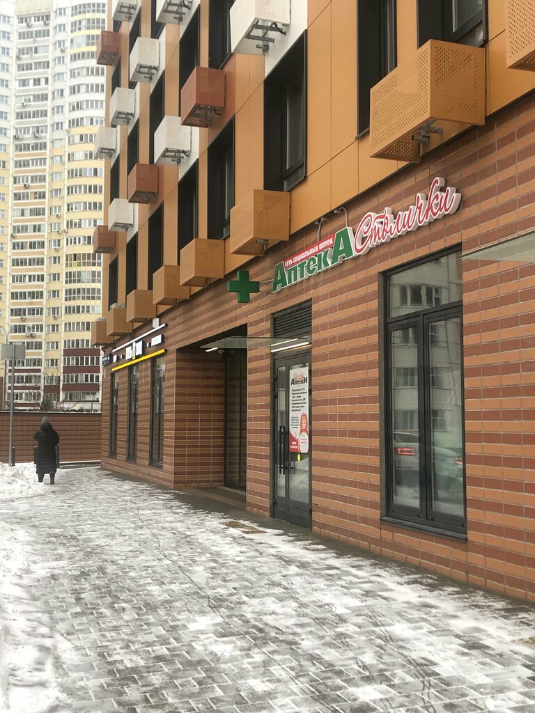 Kaş ve kirpik salonu Lash Markova_look, Moskova, foto