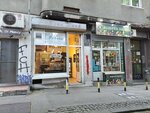 Muffin 43 (Oslobodjenja Boulevard No:63), diyet ve diyabetik ürünler  Belgrad'dan