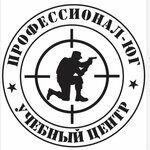 Профессионал-ЮГ (Tekuchyova Street No:229), güvenlik görevlisi eğitim kursları  Rostov‑na‑Donu'dan