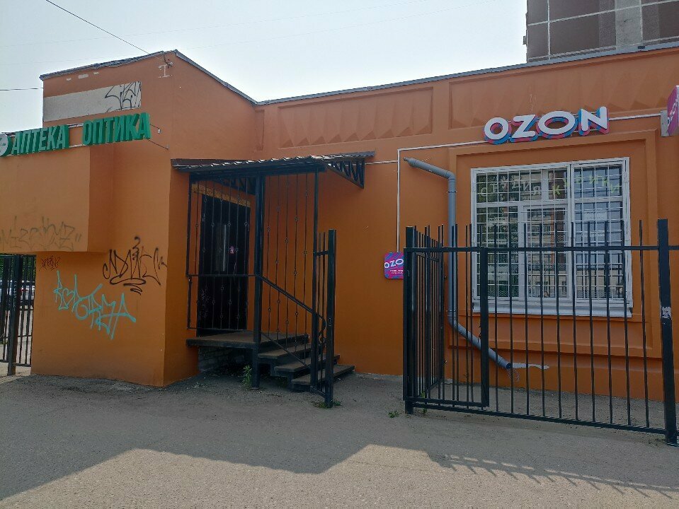 Teslimat noktası Ozon, Yaroslavl, foto