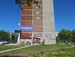 Акбуура (Tehnicheskaya Street No:22к1), kuaförler  Yekaterinburg'dan