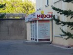 Меdси (Lïna Kostenko street No:10), tıbbi laboratuvarlar  Karağandı'dan