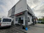 Автозапчасти (Novaya ulitsa No:9), otomobil yedek parçaları  Kaliningrad'dan