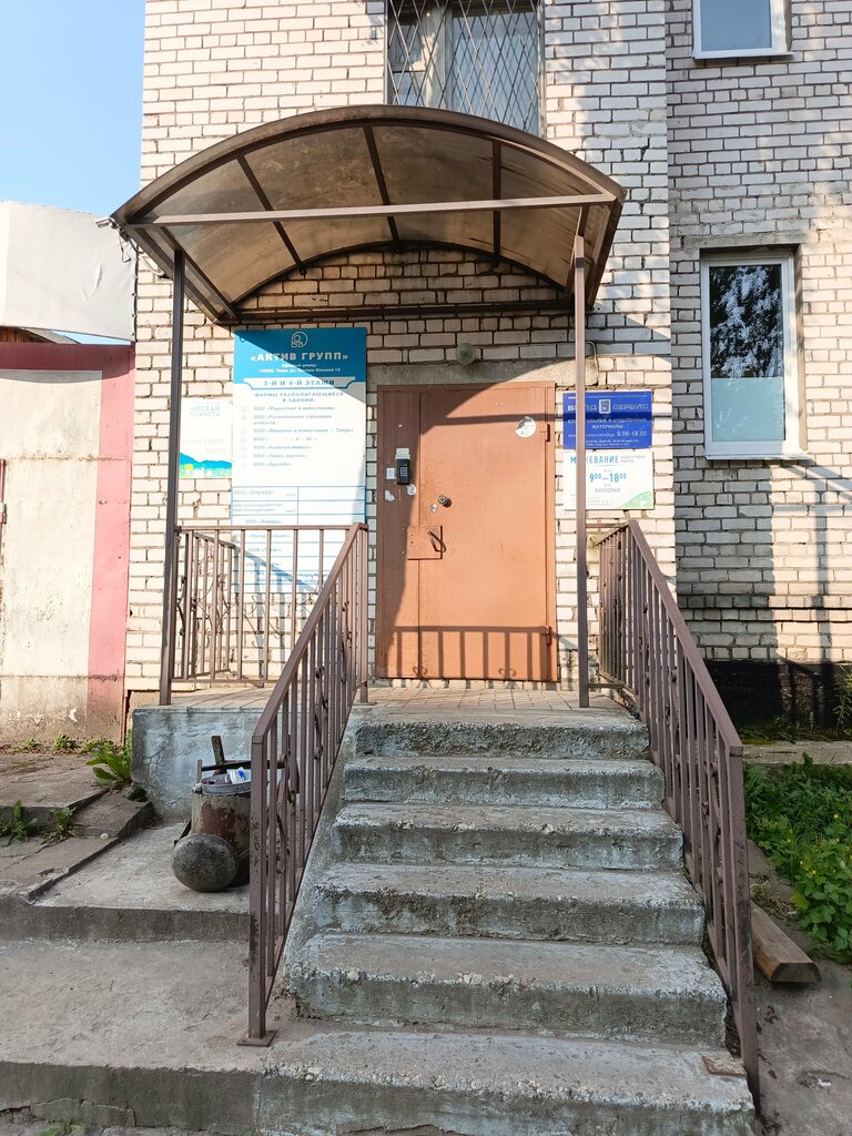 Toptancılar Оптимумсервис, Tver, foto