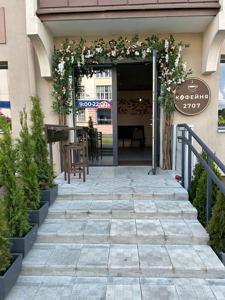 Kahve dükkanları Kawiarnia 2707, Grodno, foto