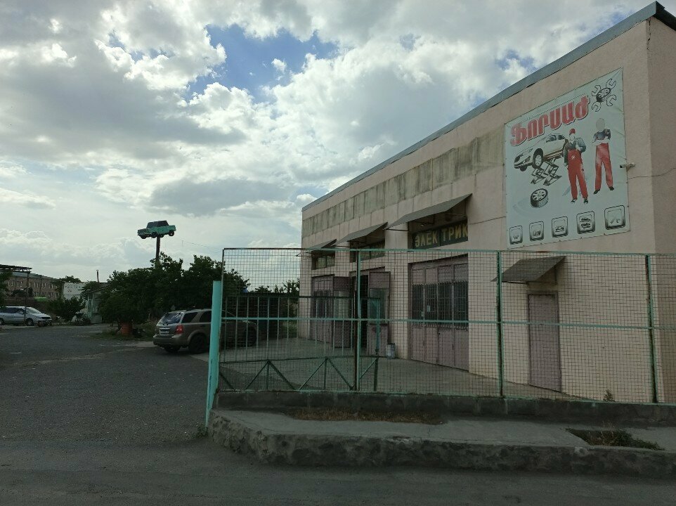 Otomobil servisi Auto repair shop, Erivan, foto