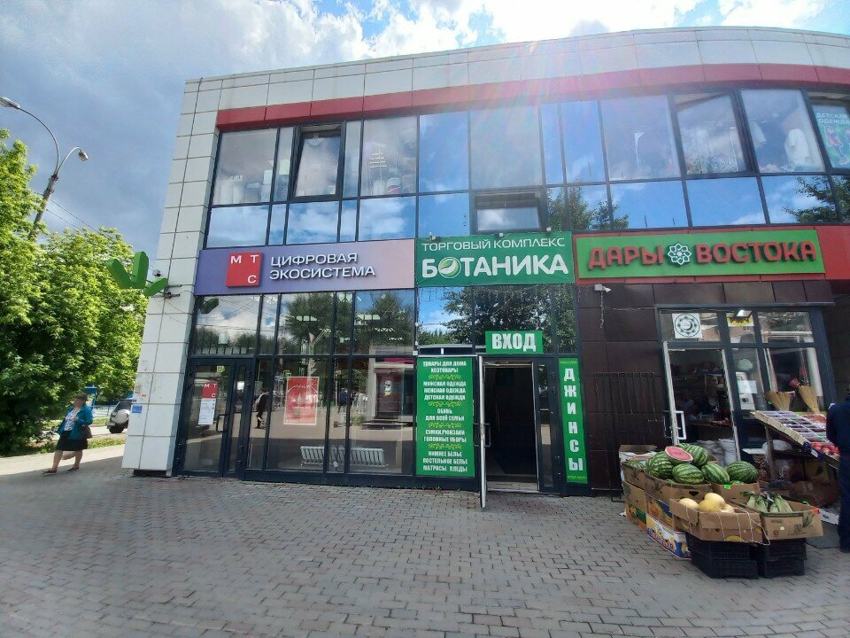 Manavlar Дары востока, Yekaterinburg, foto