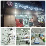 Альма (улица Будённого No:4), spor kurumları  Bahçesaray'dan