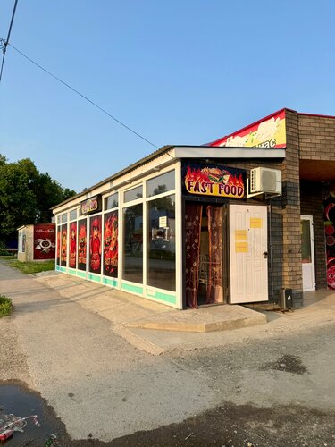 Fast food FastFood, Ulyanovskaya oblastı, foto
