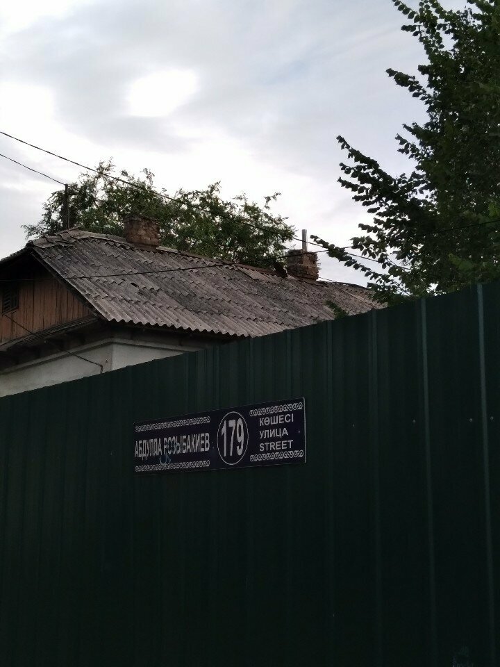 Suşi ve asya ürünleri Itaewon korean store, Almatı, foto