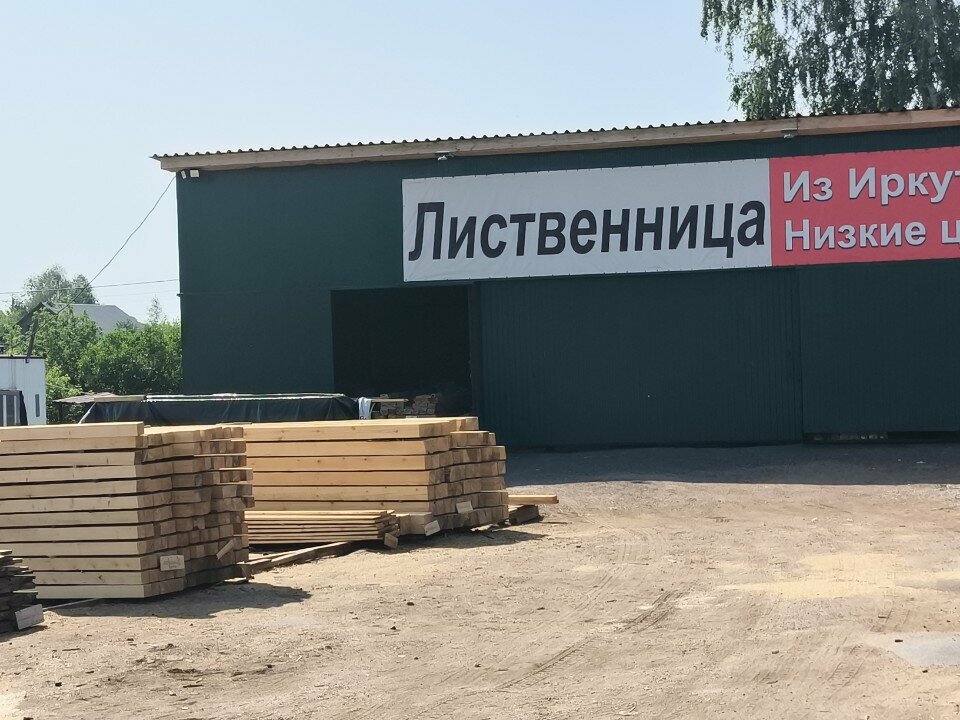 Kereste üretim ve satış şirketleri Listvennitsa, Ufa, foto