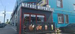 Мягкое мороженое (Internatsionalnaya Street No:30), dondurmacılar  Ufa'dan