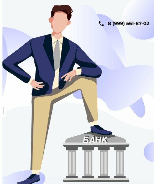 Hukuk büroları Арбитражный управляющий Гетман А. В., Yekaterinburg, foto