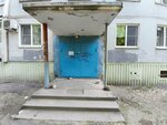 Магазин-мастерская (Geroev Stalingrada Avenue No:54), ayakkabı tamiri  Volgograd'dan