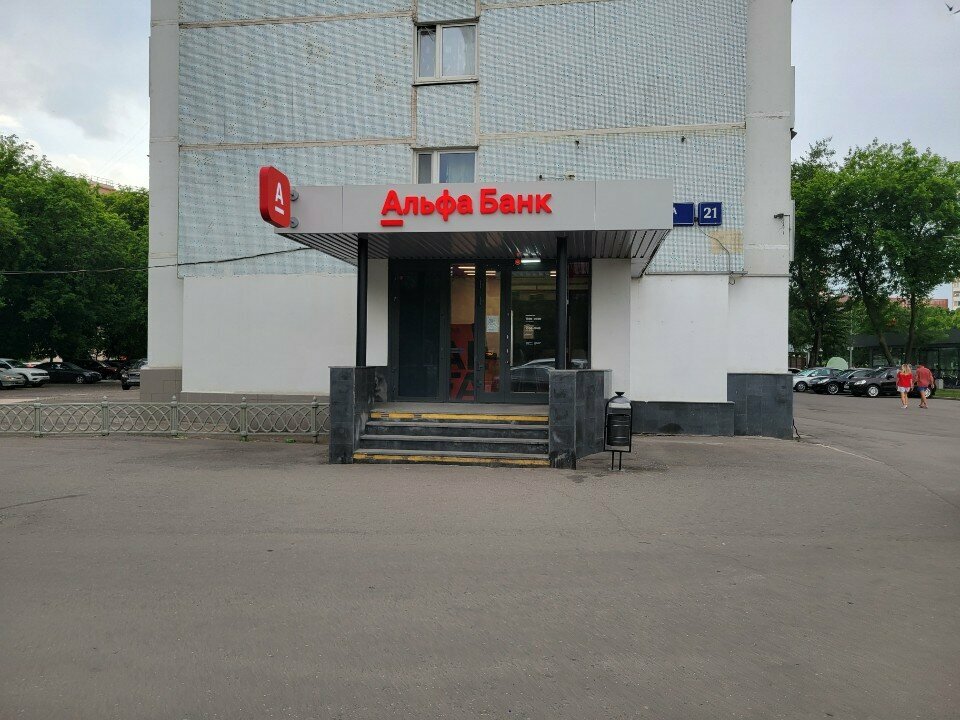 ATM'ler Alfa-Bank, Moskova, foto