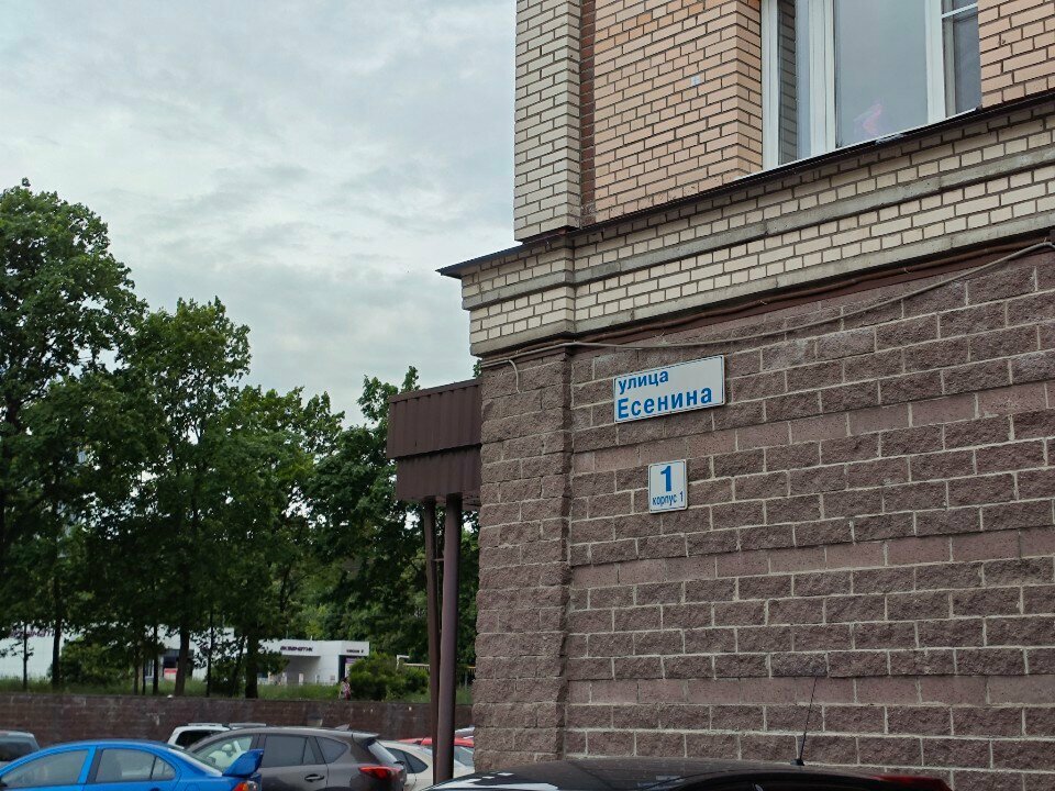 Çocuk giyim mağazaları БьютиДети, Saint‑Petersburg, foto