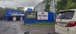 KofeLift (Kubyanka Street No:2А/1), kahve otomatı  Habarovsk'tan