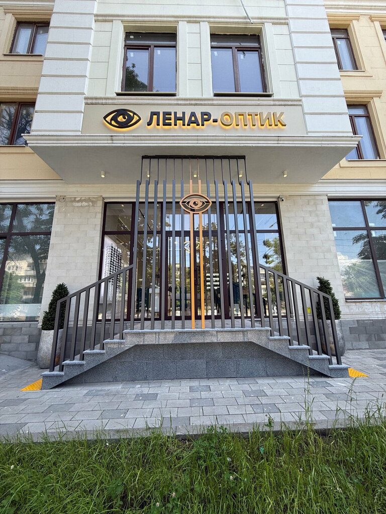 Optik Ленар-Оптик, Nalchik, foto