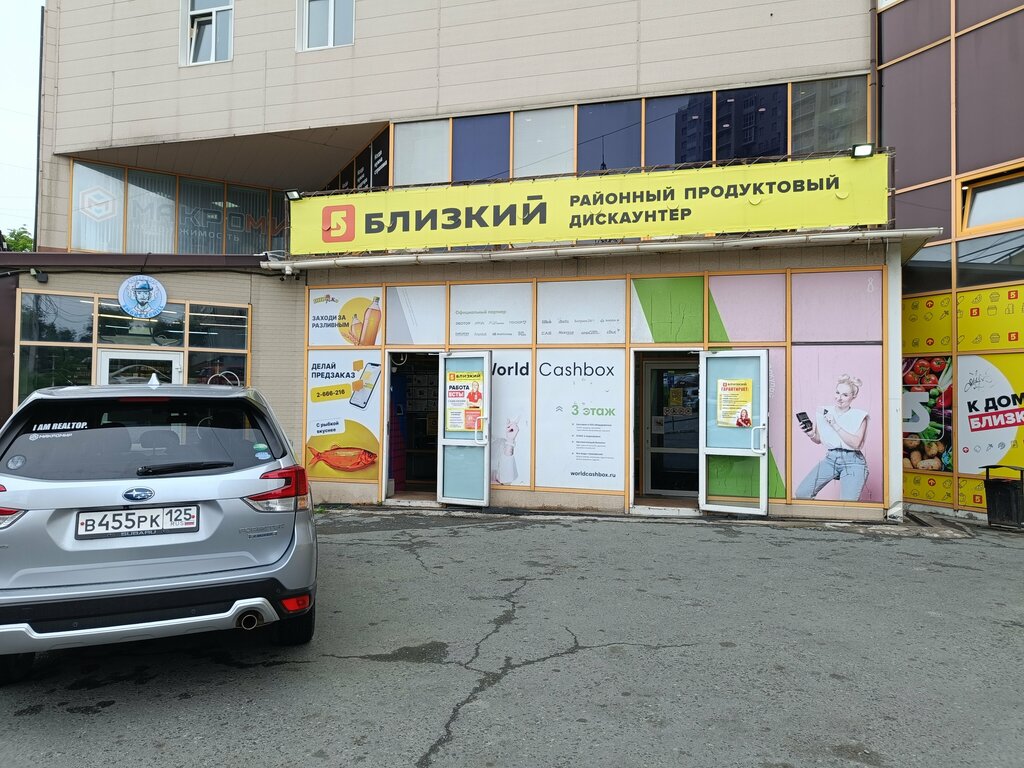 i̇kinci el araç satışı Msa Group, Vladivostok, foto