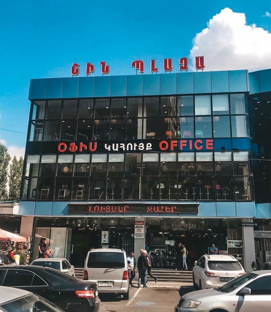 Isıtma sistemleri ve ekipmanları Heat Pro, Erivan, foto