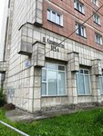 Гознак (Kosmonavtov Highway No:113А, Perm), sivil toplum kuruluşları  Perm'den