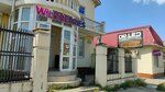 Wildberries (Srednyaya ulitsa No:36, mikrorayon Sady Kalinina, Krasnodar), teslimat noktası  Krasnodar'dan