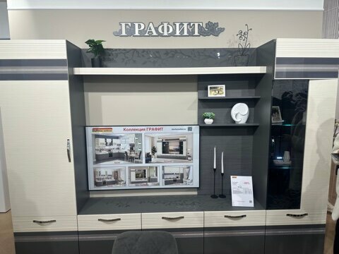 Alışveriş merkezleri Торговый центр Сити, Balakovo, foto