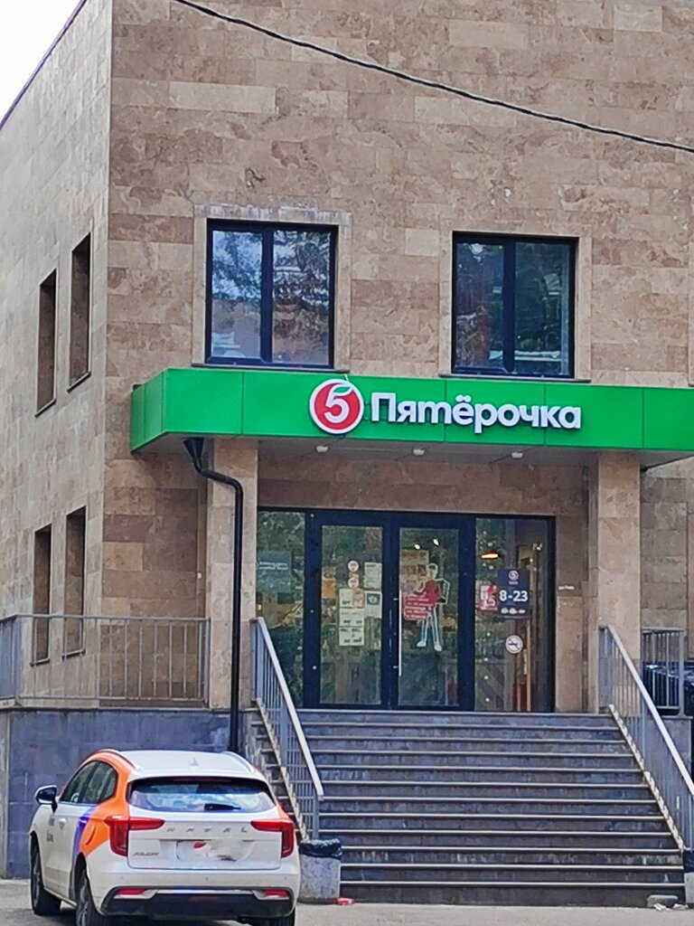 Süpermarket Pyatyorochka, Moskova, foto