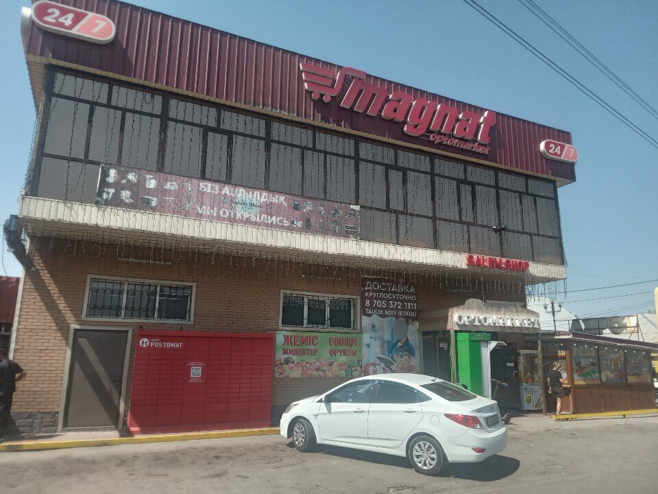 Ödeme terminali Payment Reception, Almatı, foto