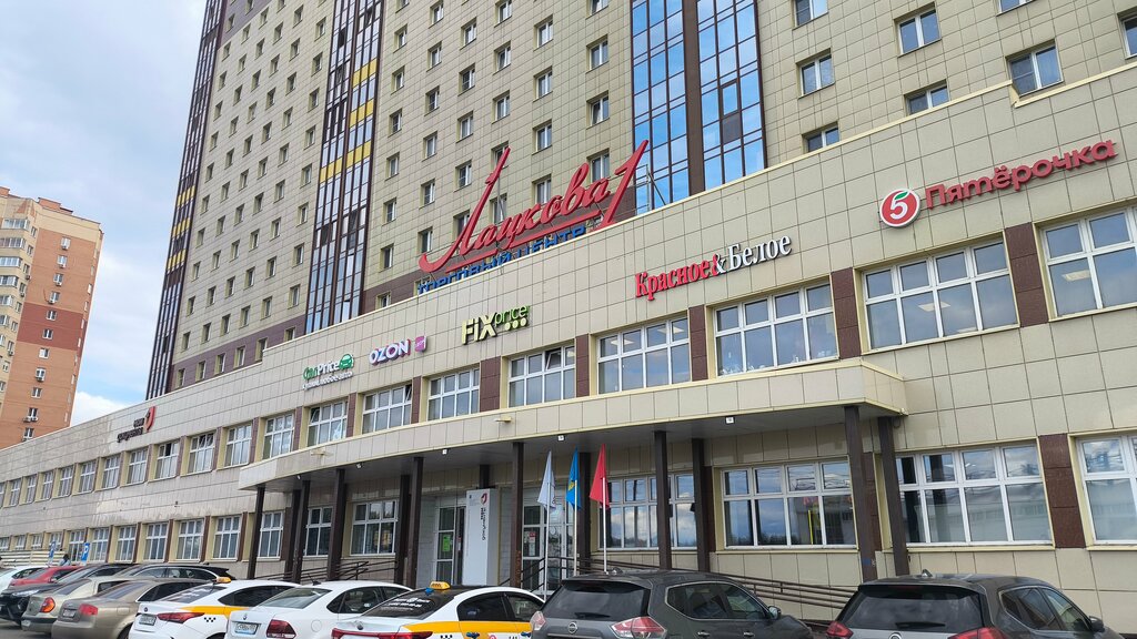 Fotoğraf hizmetleri Фотоуслуги, Jukovski, foto