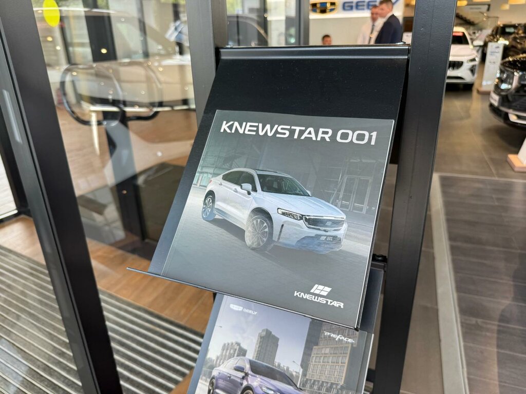 Otomobil satış galerileri AvtoSpecCenter Knewstar Kashirka, Moskova, foto